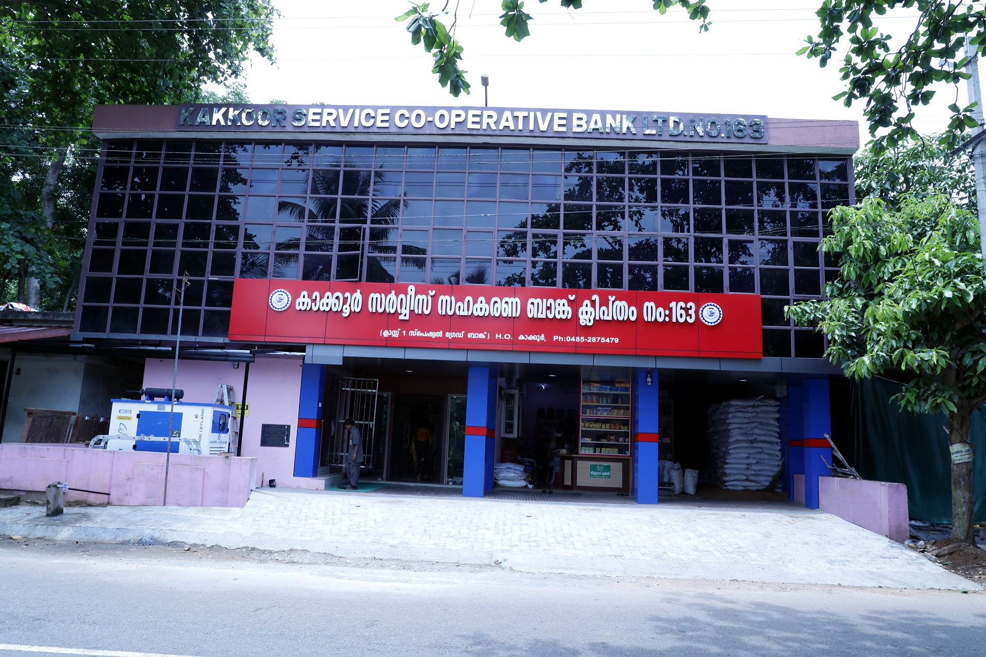 EROOR SERVICE CO-OPERATIVE SOCIETY LTD NO. E 859